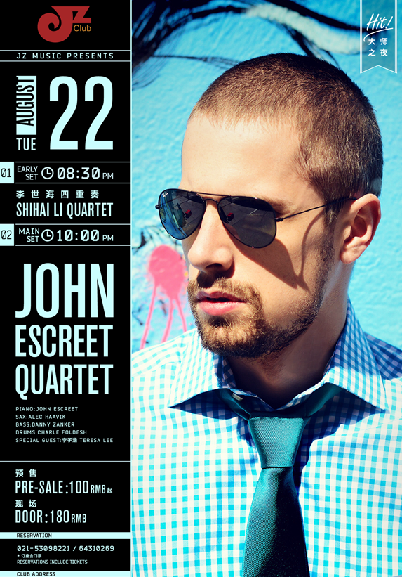 Buy John Escreet Quartet Music Tickets Shanghai
