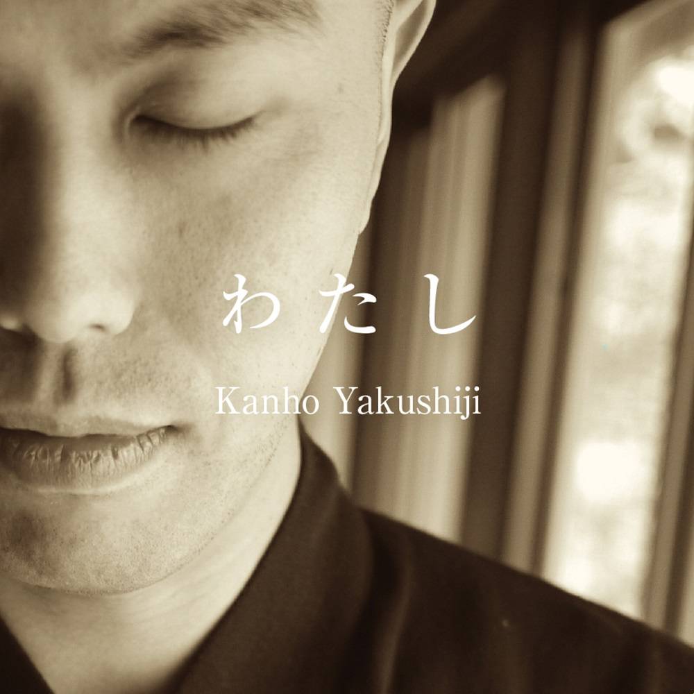 Buy Kanho Yakushiji Live in Shanghai Music Tickets in Shanghai