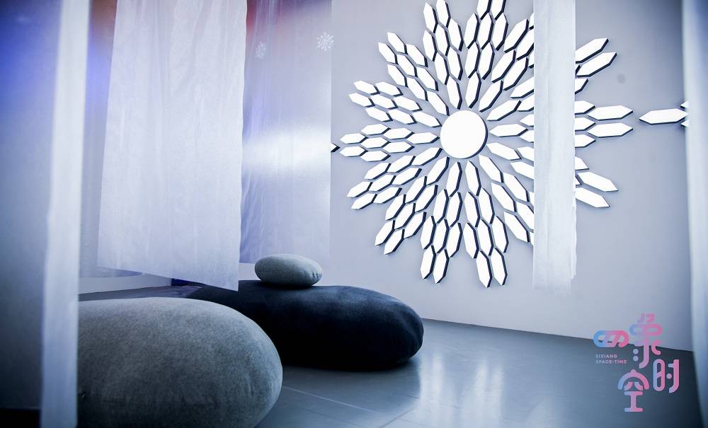 Buy Sixiang Space Time Exhibitions Tickets in Beijing