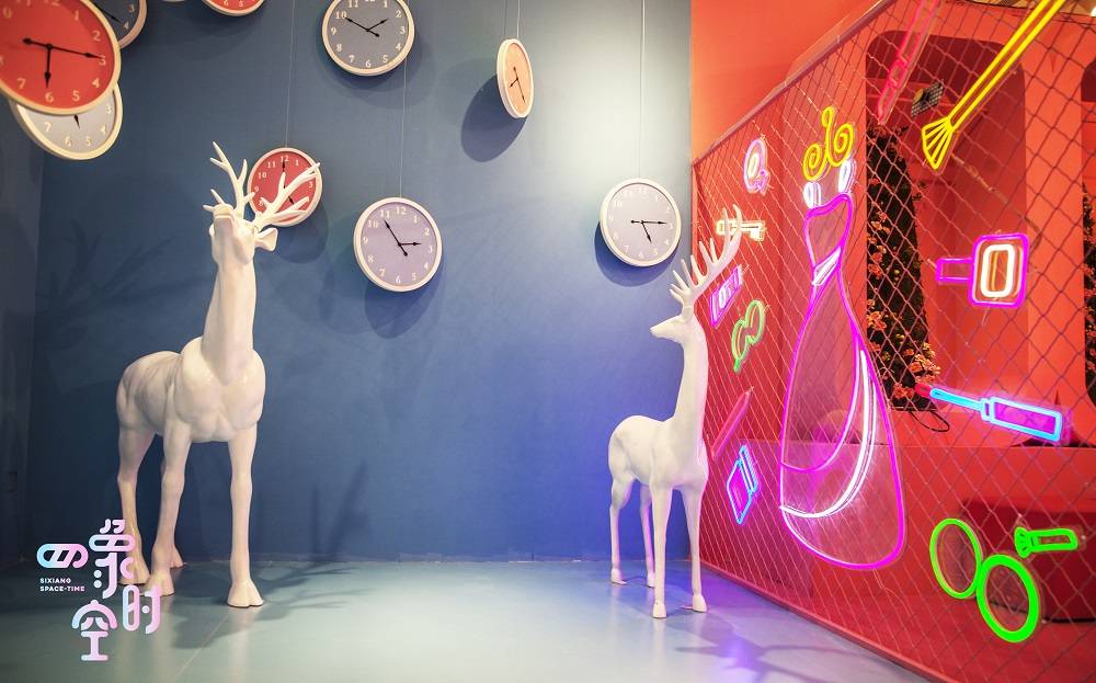 Buy Sixiang Space Time Exhibitions Tickets in Beijing