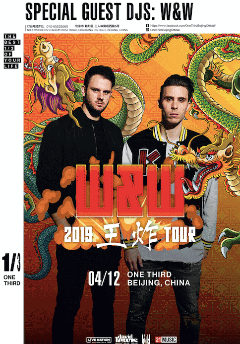 Buy W&W China Tour 2019 Music Tickets in Beijing