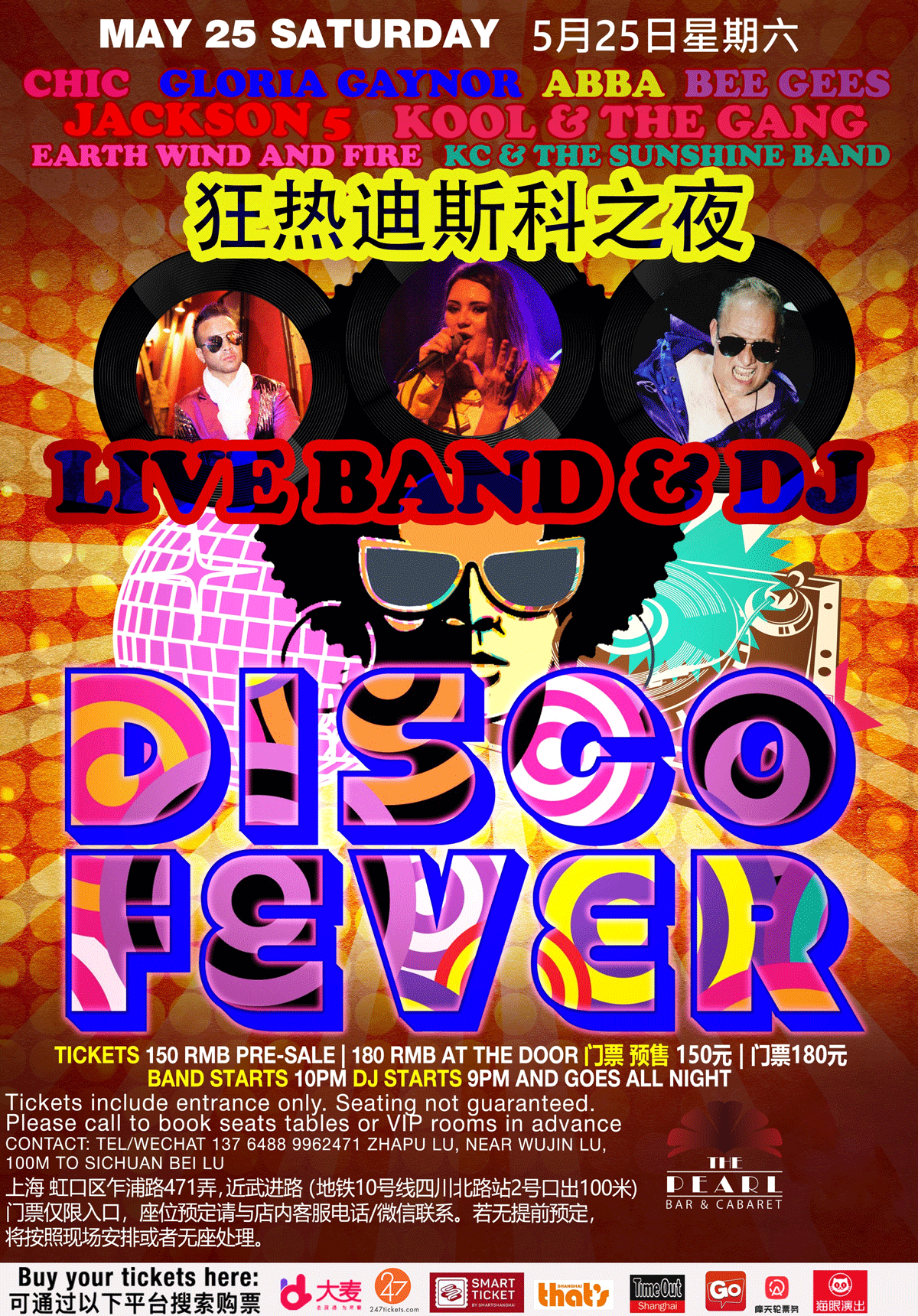 Buy The Pearl pres. Disco Fever Night Stage Tickets in Shanghai