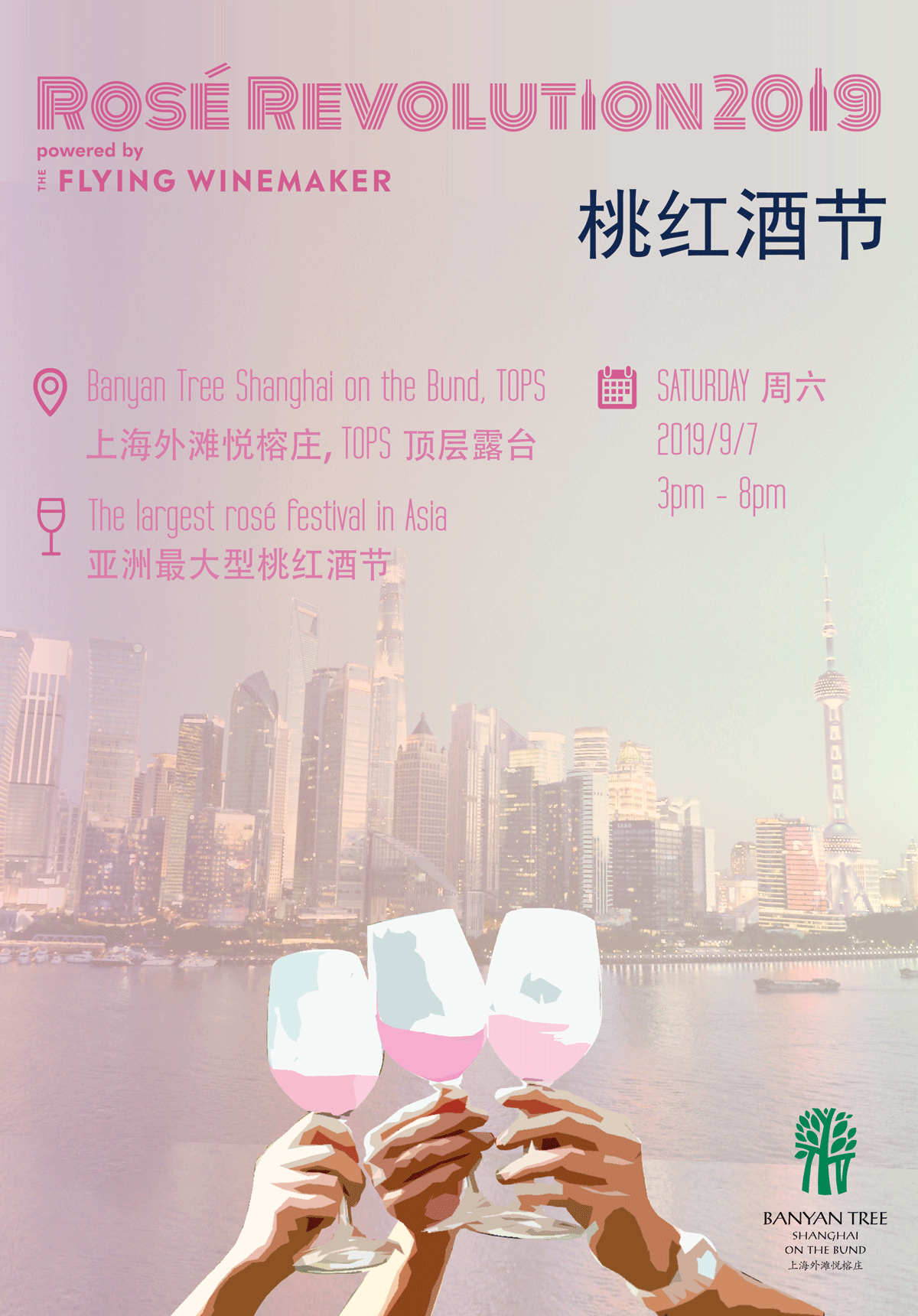 Buy Rosé Revolution Experiences Tickets in Shanghai