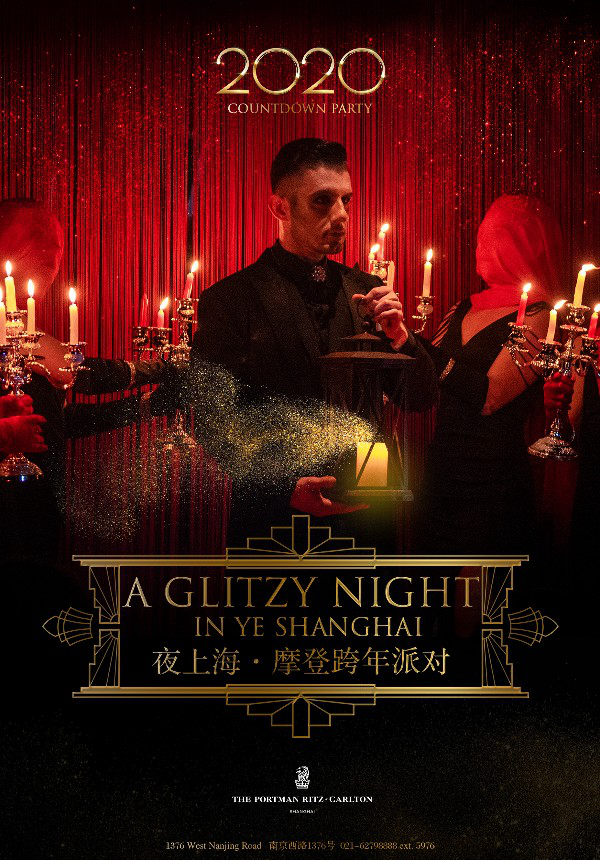 Buy A Glitzy Night in Ye Shanghai Experiences Tickets in Shanghai