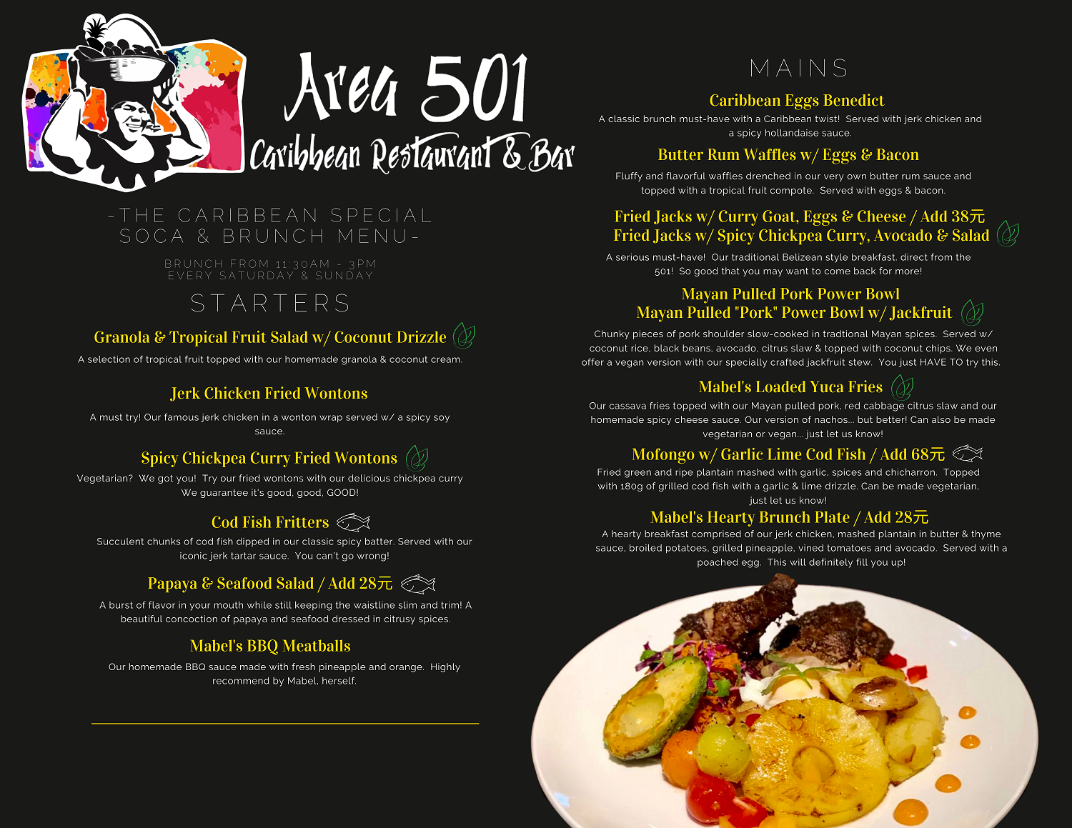 Buy Area 501 SOCA & BRUNCH Experiences Tickets in Shanghai