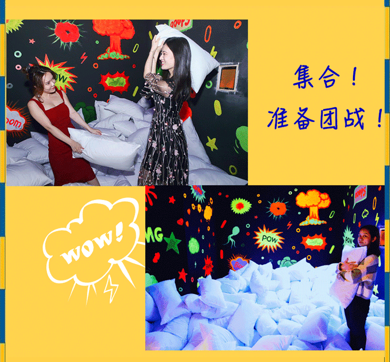 Buy The Decompression Room Exhibitions Tickets in Hangzhou