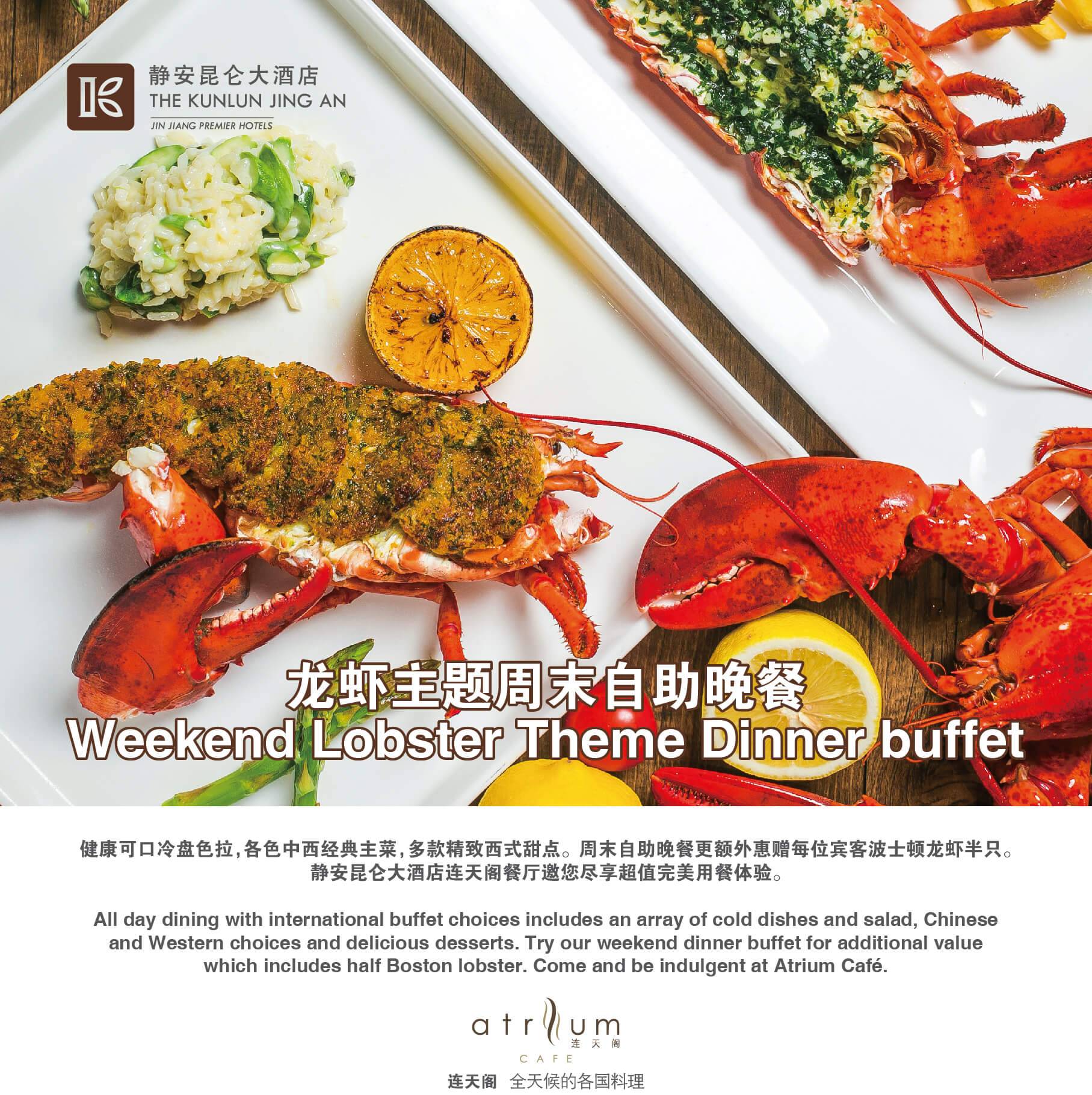 Buy Atrium Café Boston Lobster Seafood Buffet Experiences Tickets in ...