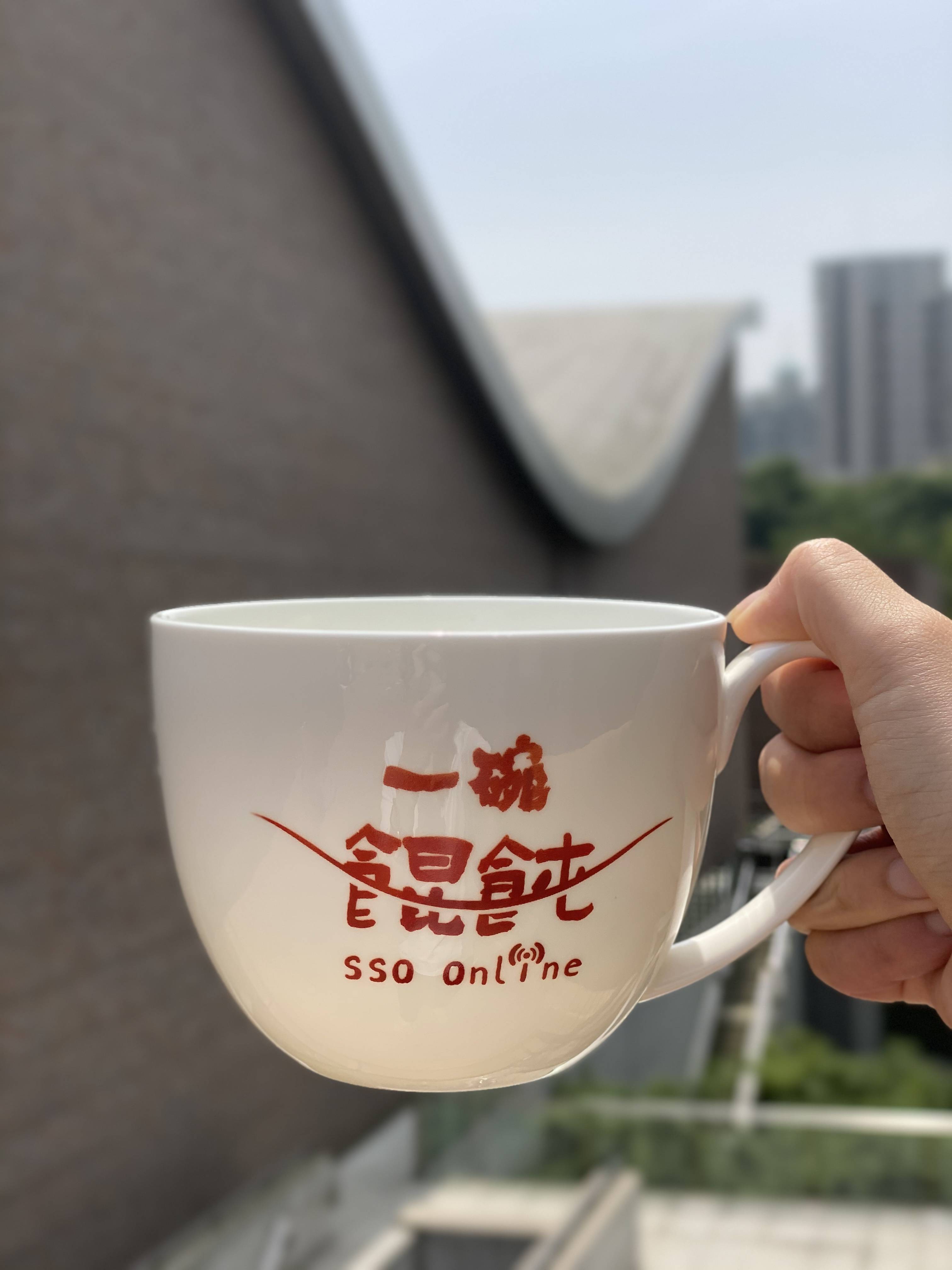 247tickets.com | SSO Wonton Mug