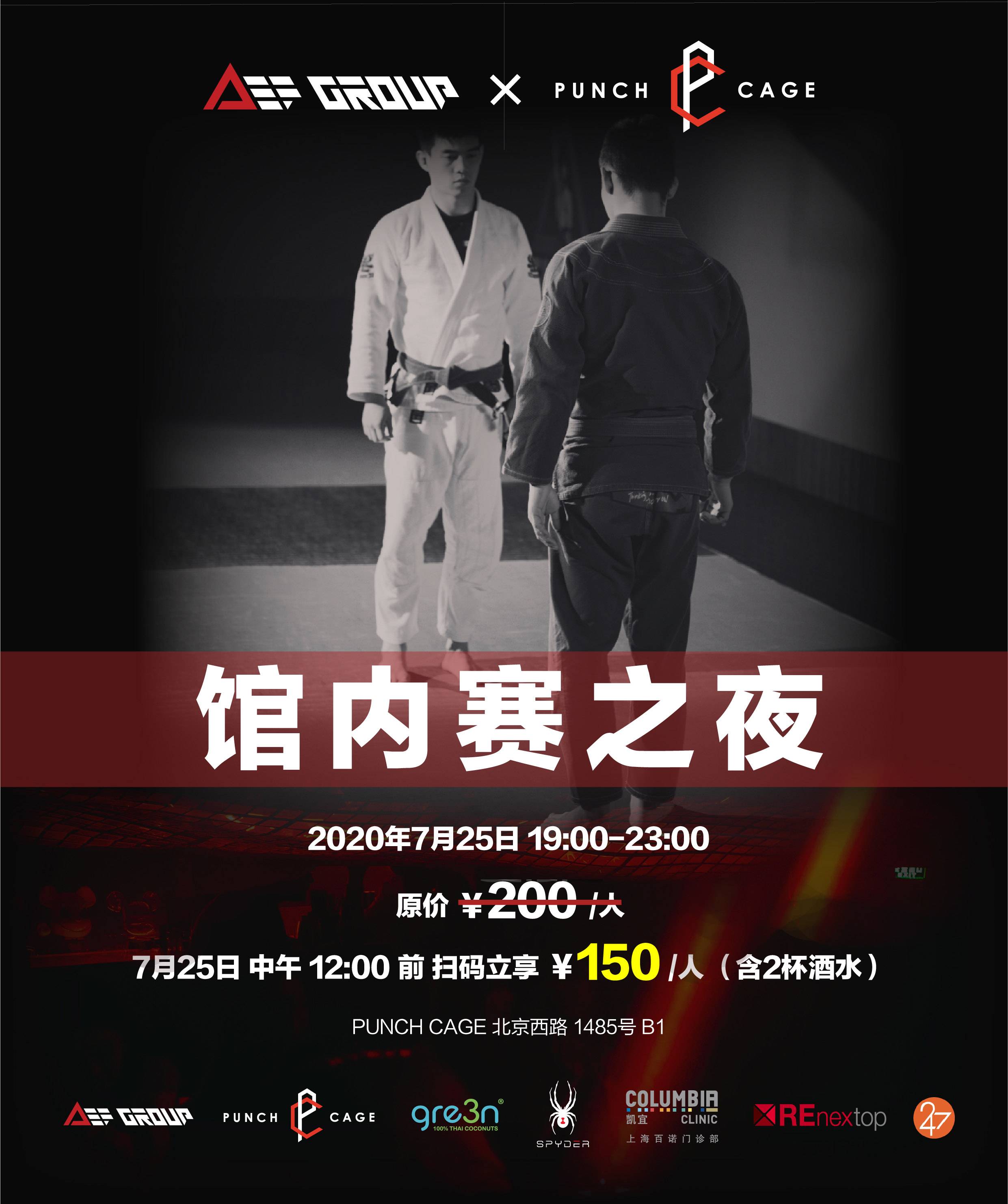 Buy DEFGROUP/SHBJJ X PUNCH CAGE Fighting Night Experiences Tickets in ...