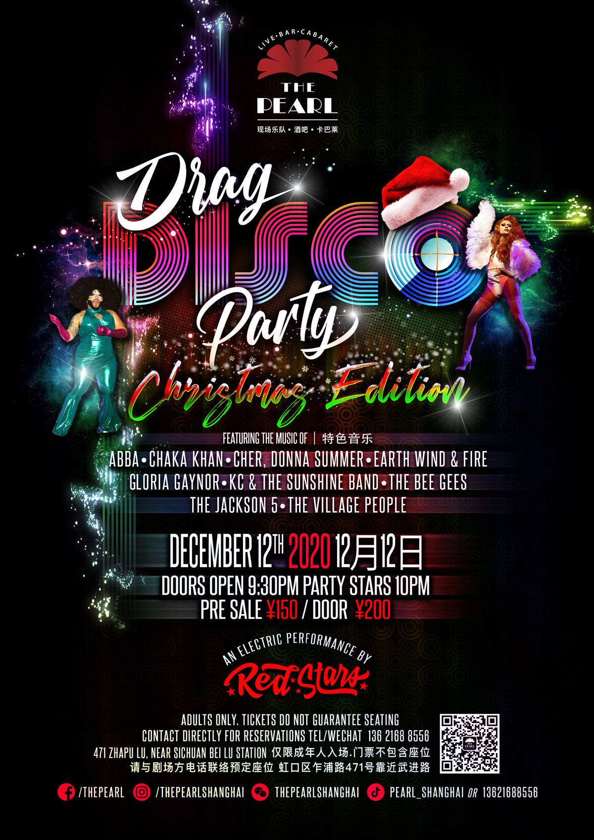 Buy Drag Disco @ The Pearl Stage Tickets in Shanghai