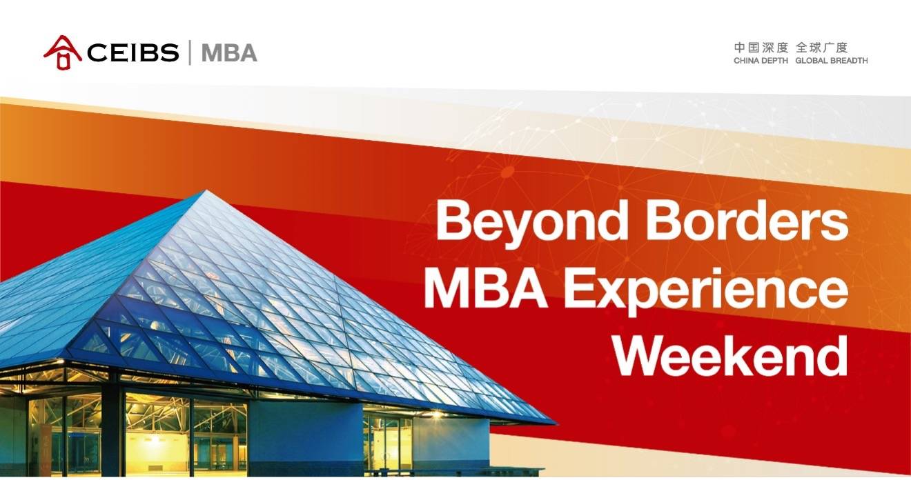 247tickets.com | Beyond Borders MBA Experience Weekend