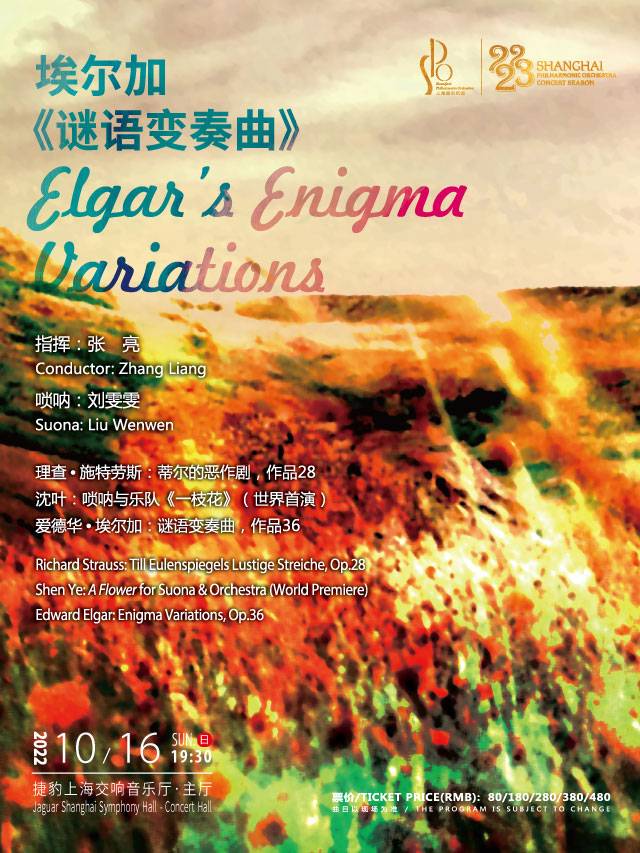 247tickets.com | Elgar's Enigma Variations