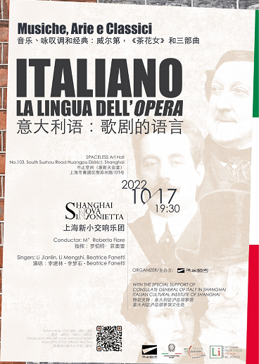 247tickets.com | Italiano La Lingua Dell'Opera
