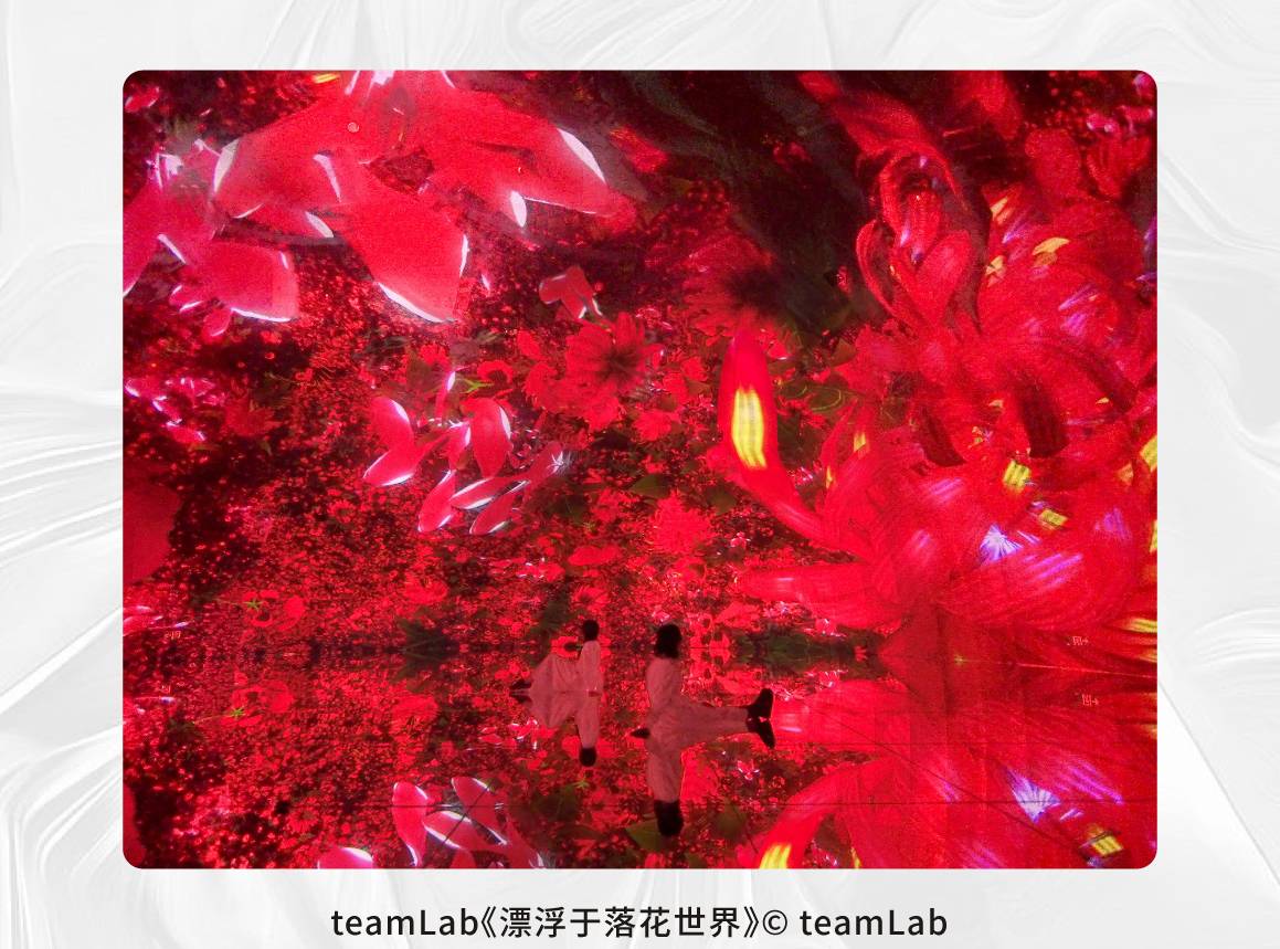 Buy teamLab Massless Experiences Tickets in Beijing