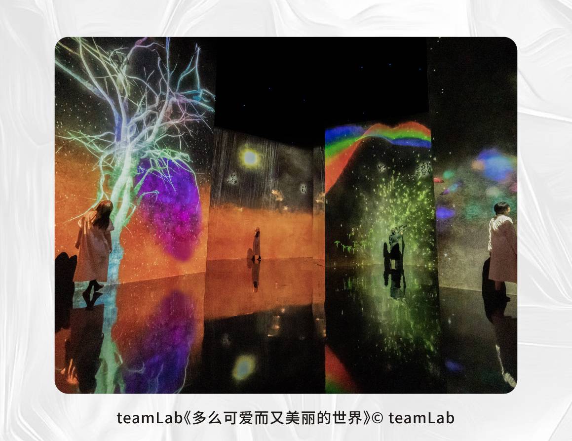 Buy teamLab Massless Experiences Tickets in Beijing
