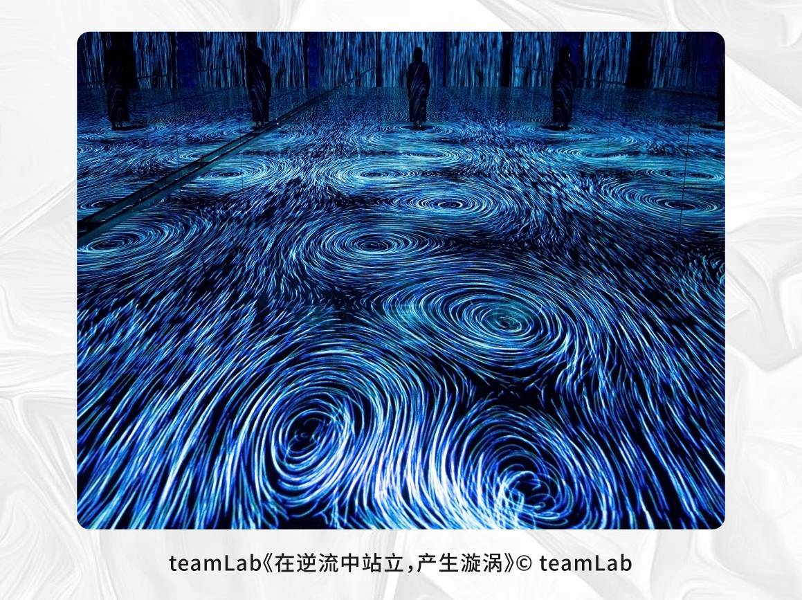 Buy teamLab Massless Experiences Tickets in Beijing