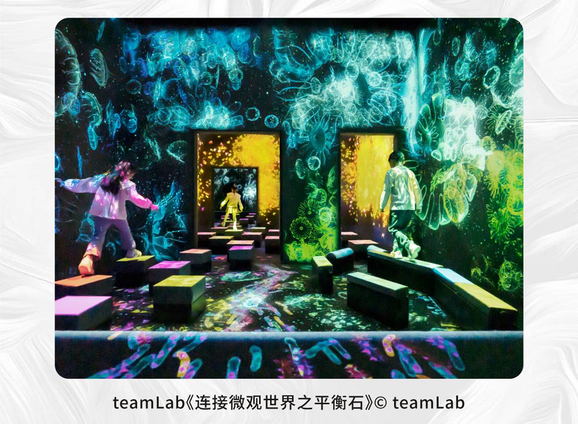 Buy teamLab Massless Experiences Tickets in Beijing
