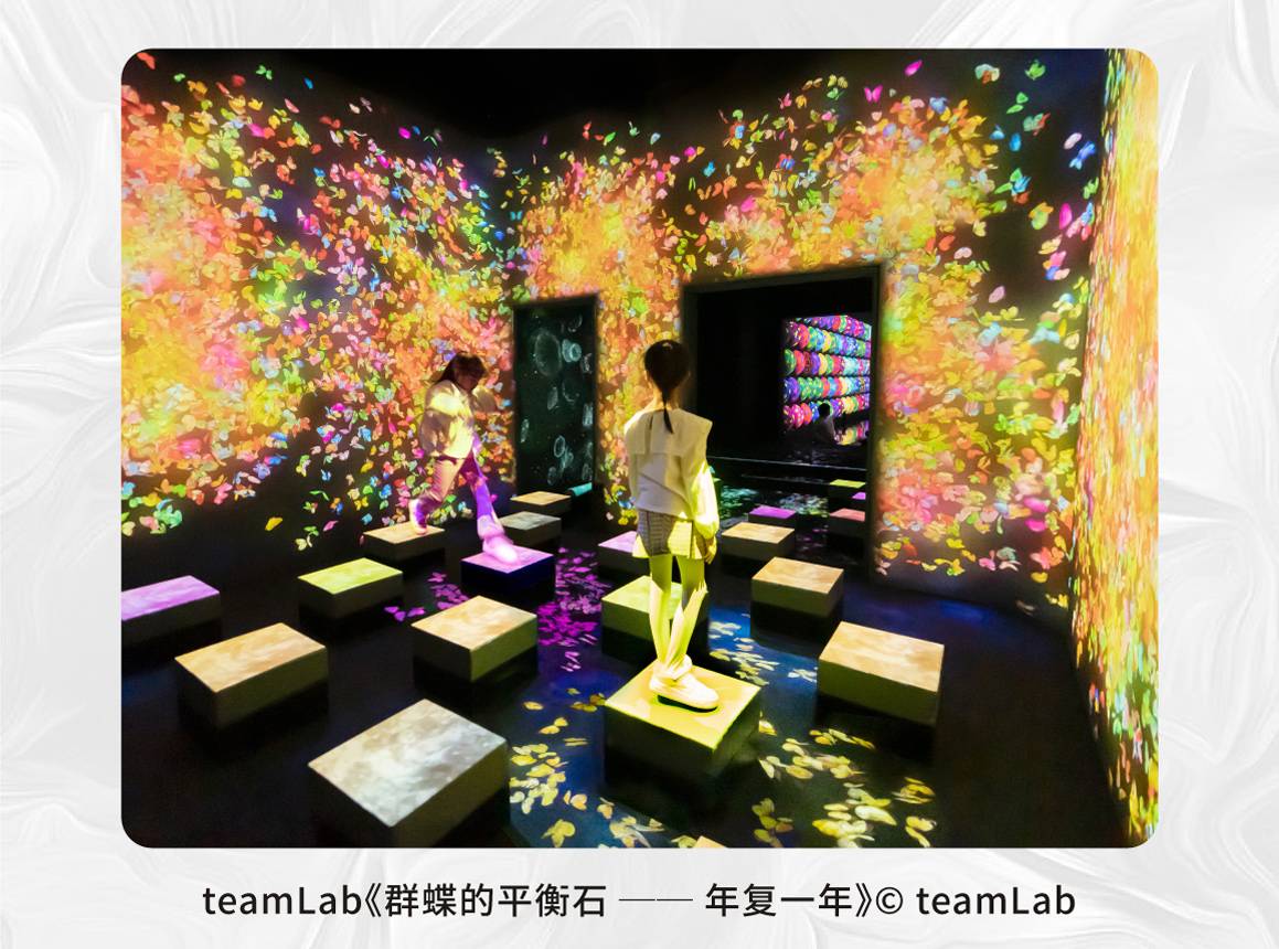 Buy teamLab Massless Experiences Tickets in Beijing