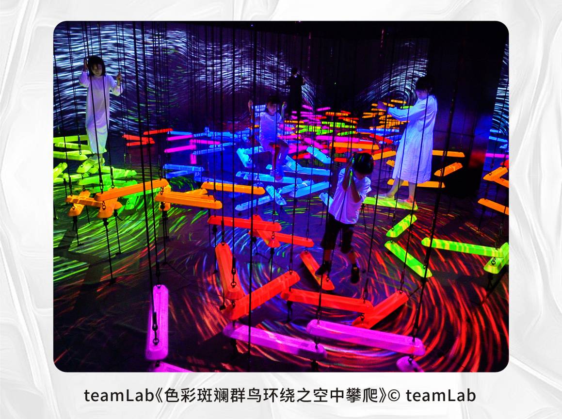 Buy teamLab Massless Experiences Tickets in Beijing