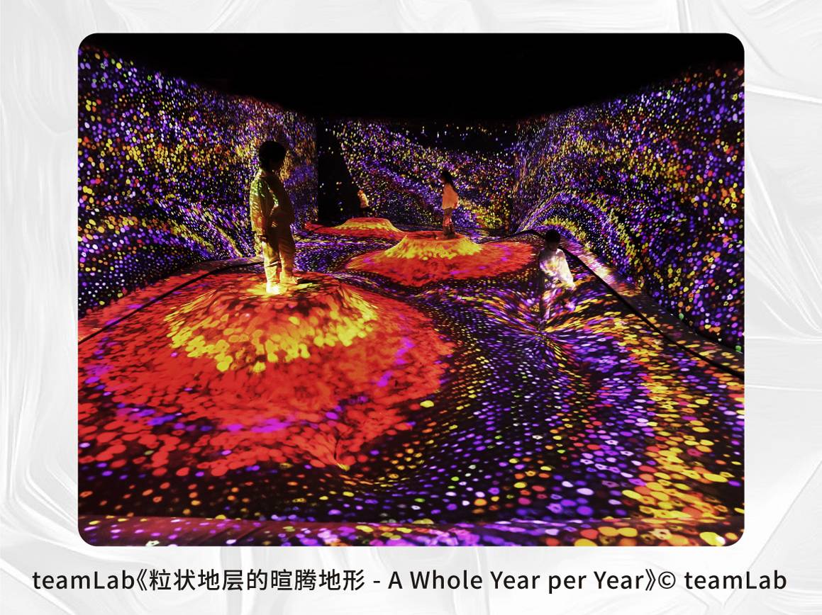 Buy teamLab Massless Experiences Tickets in Beijing