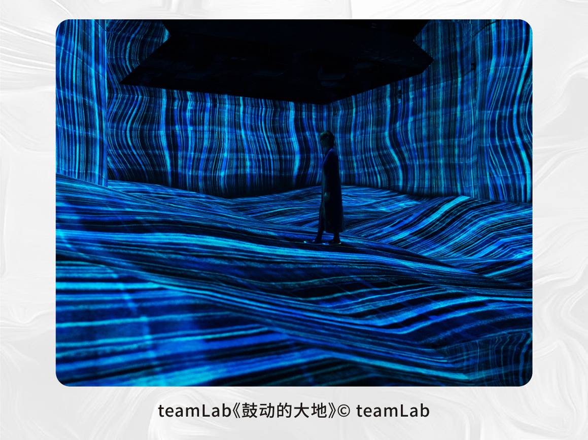 Buy teamLab Massless Experiences Tickets in Beijing