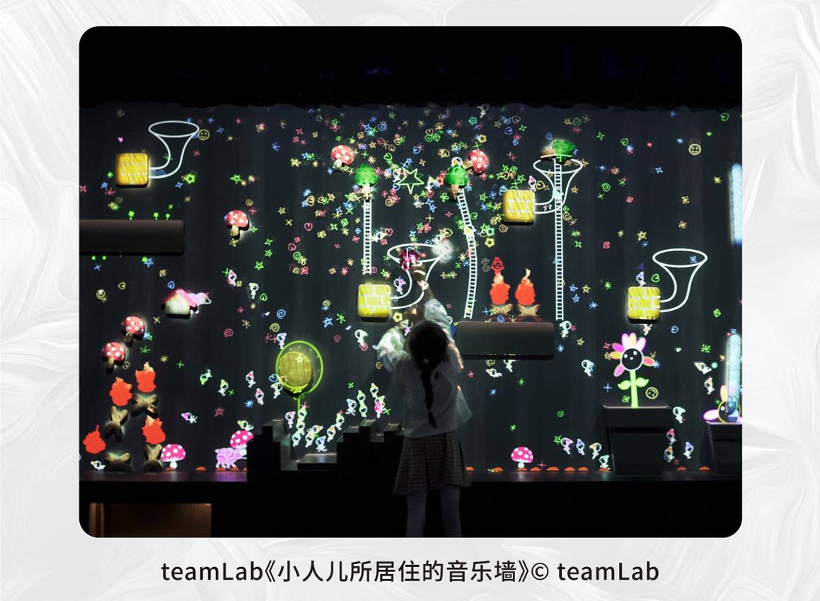 Buy teamLab Massless Experiences Tickets in Beijing
