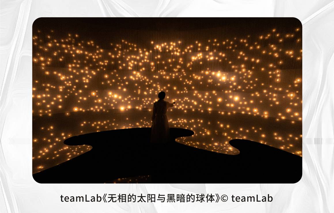 Buy teamLab Massless Experiences Tickets in Beijing