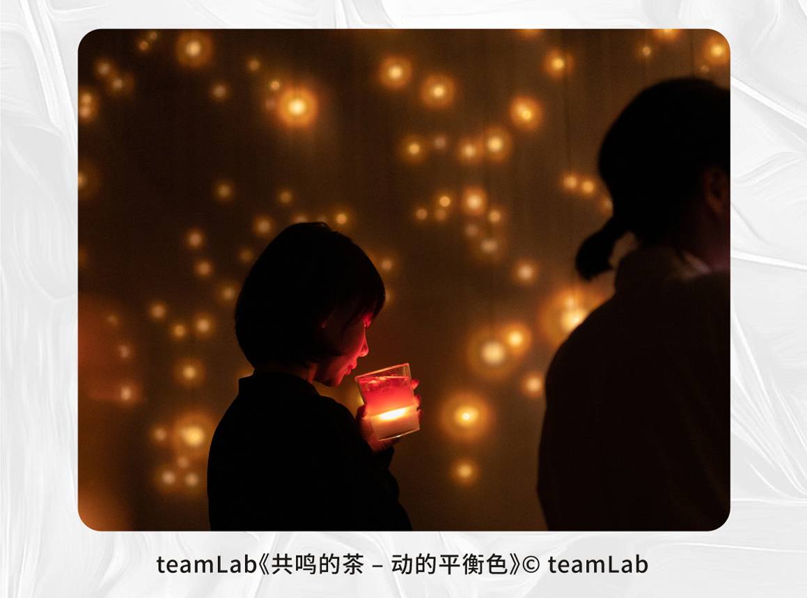 Buy teamLab Massless Experiences Tickets in Beijing