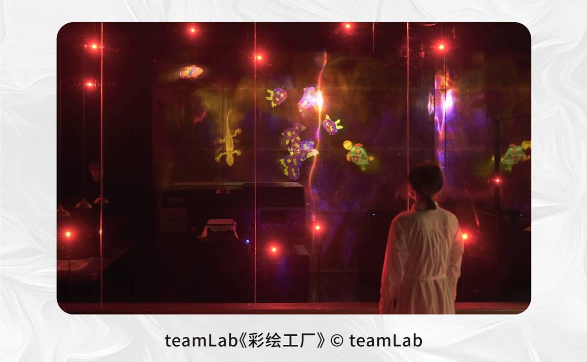 Buy teamLab Massless Experiences Tickets in Beijing