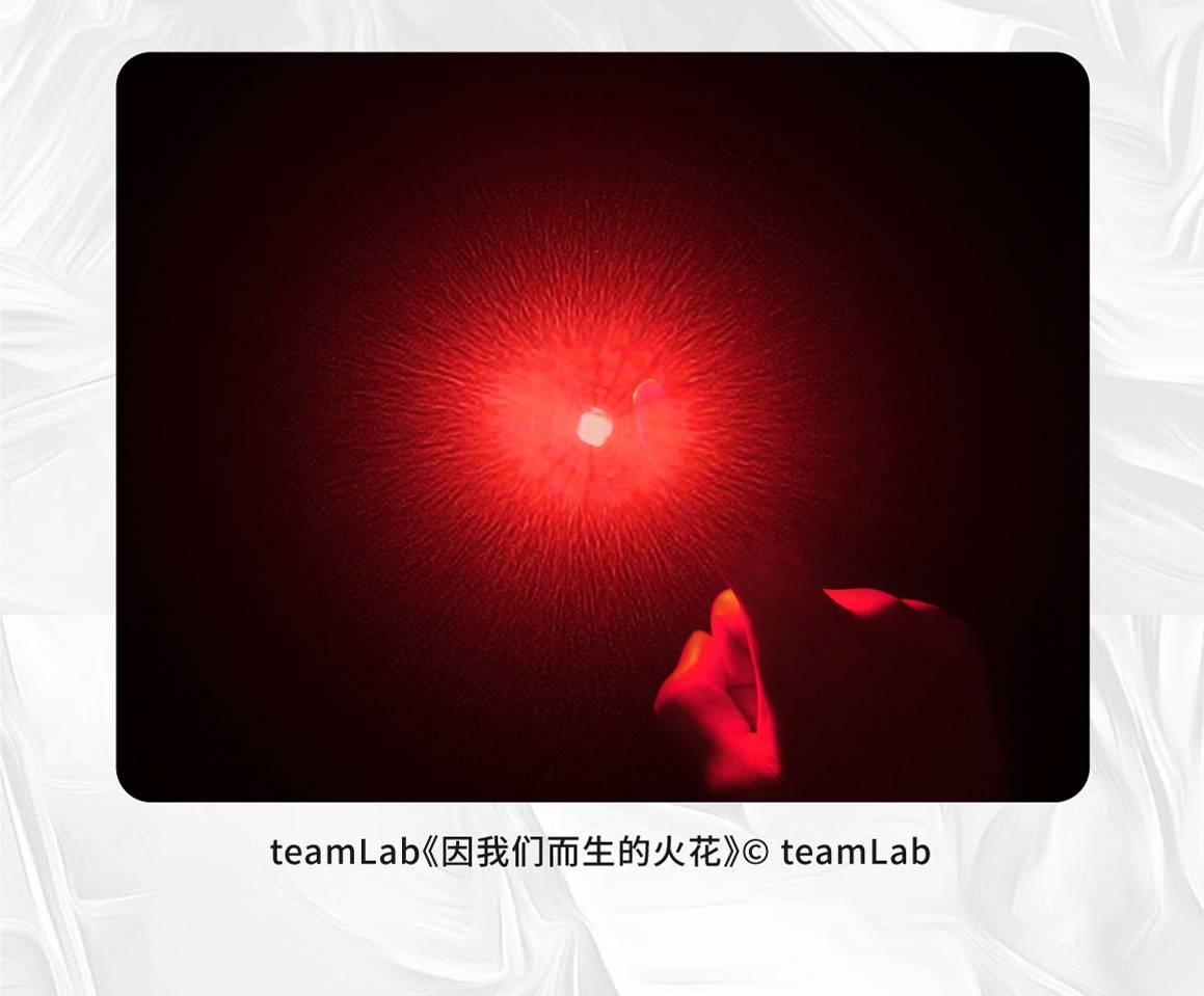 Buy teamLab Massless Experiences Tickets in Beijing