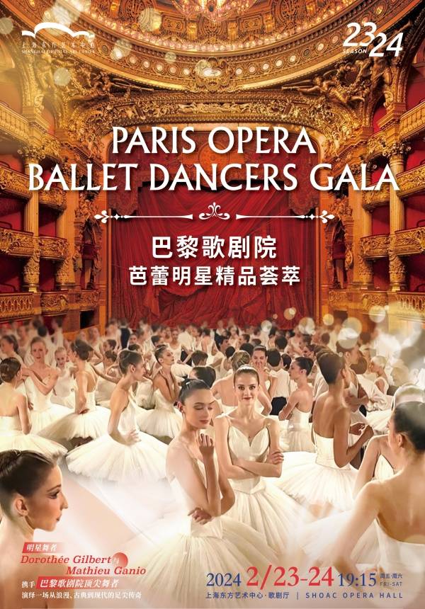 247tickets.com | Paris Opera Ballet Dancers Gala