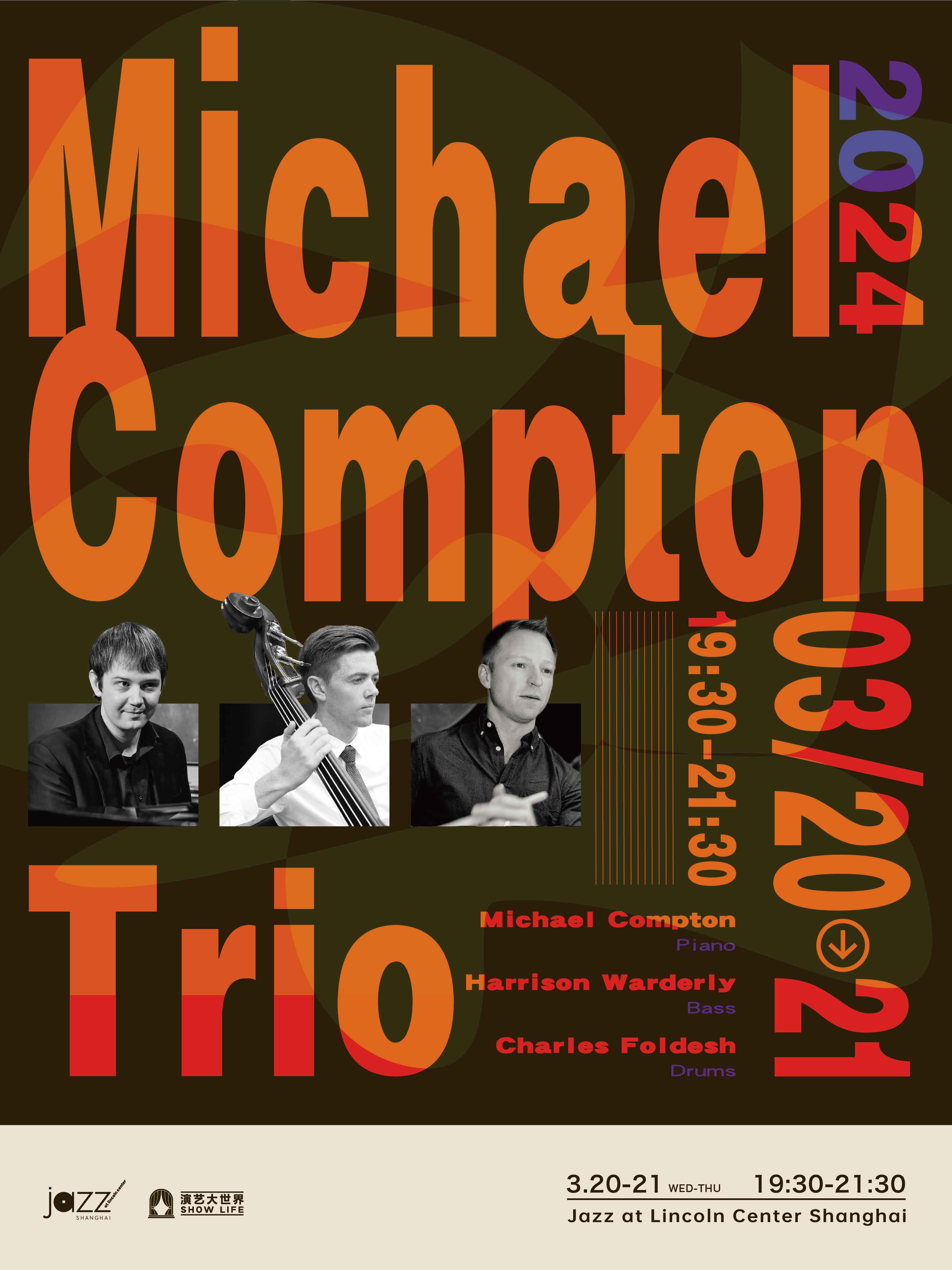 247tickets.com |[Jazz @ Lincoln Center Shanghai] Michael Compton Trio