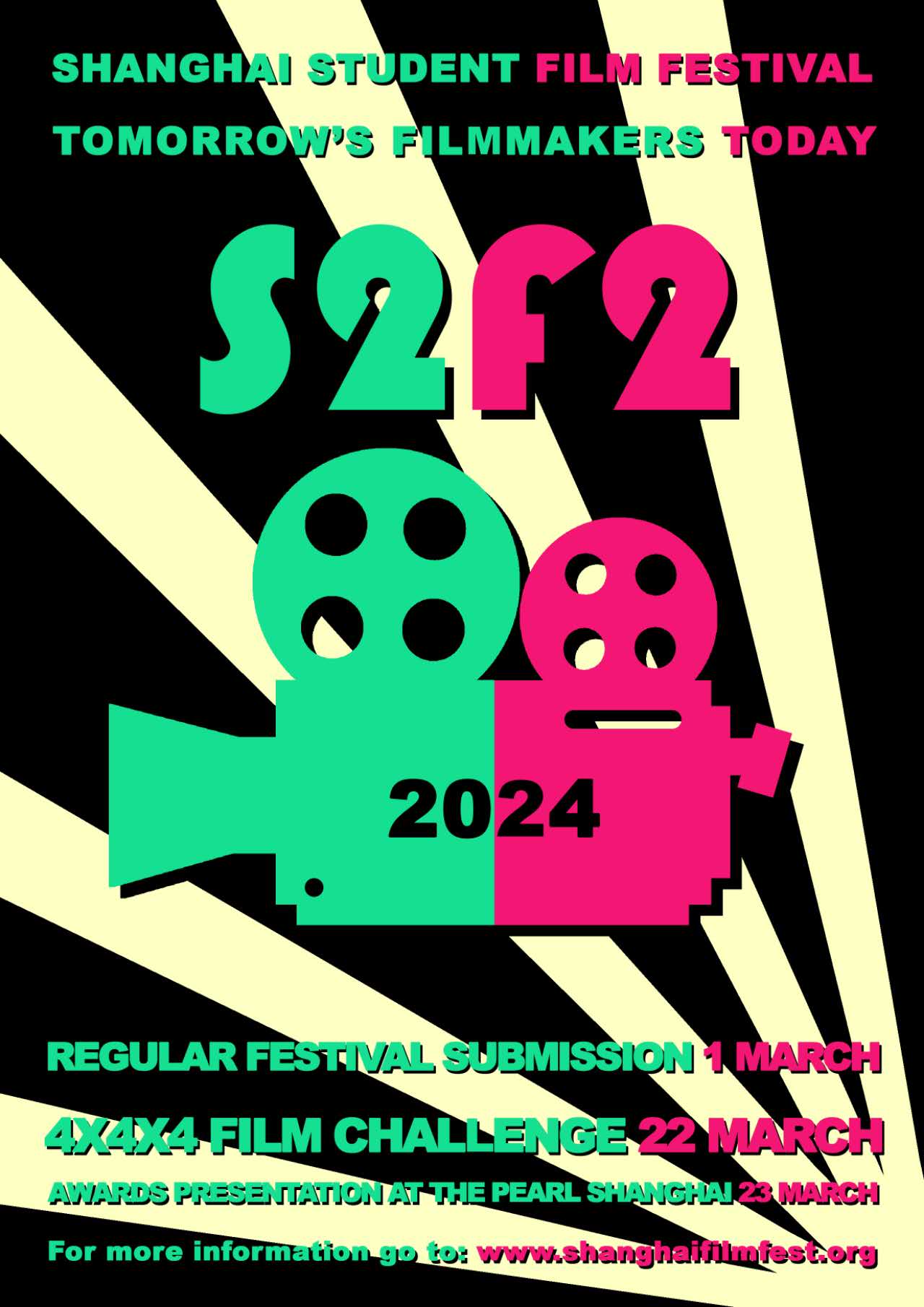 247tickets.com | 17th Annual Shanghai Student Film Festival