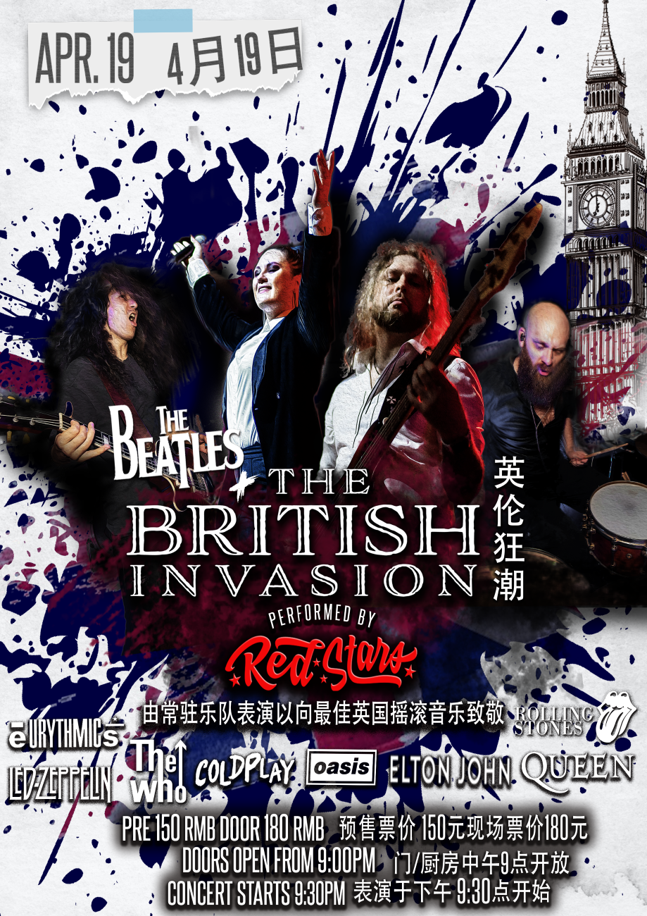 247tickets.com | The Beatles & British Invasion Rock Night