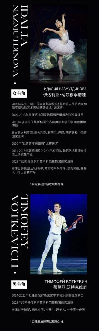 247tickets.com |[30% OFF] Romeo & Juliet Russian Moscow Ballet