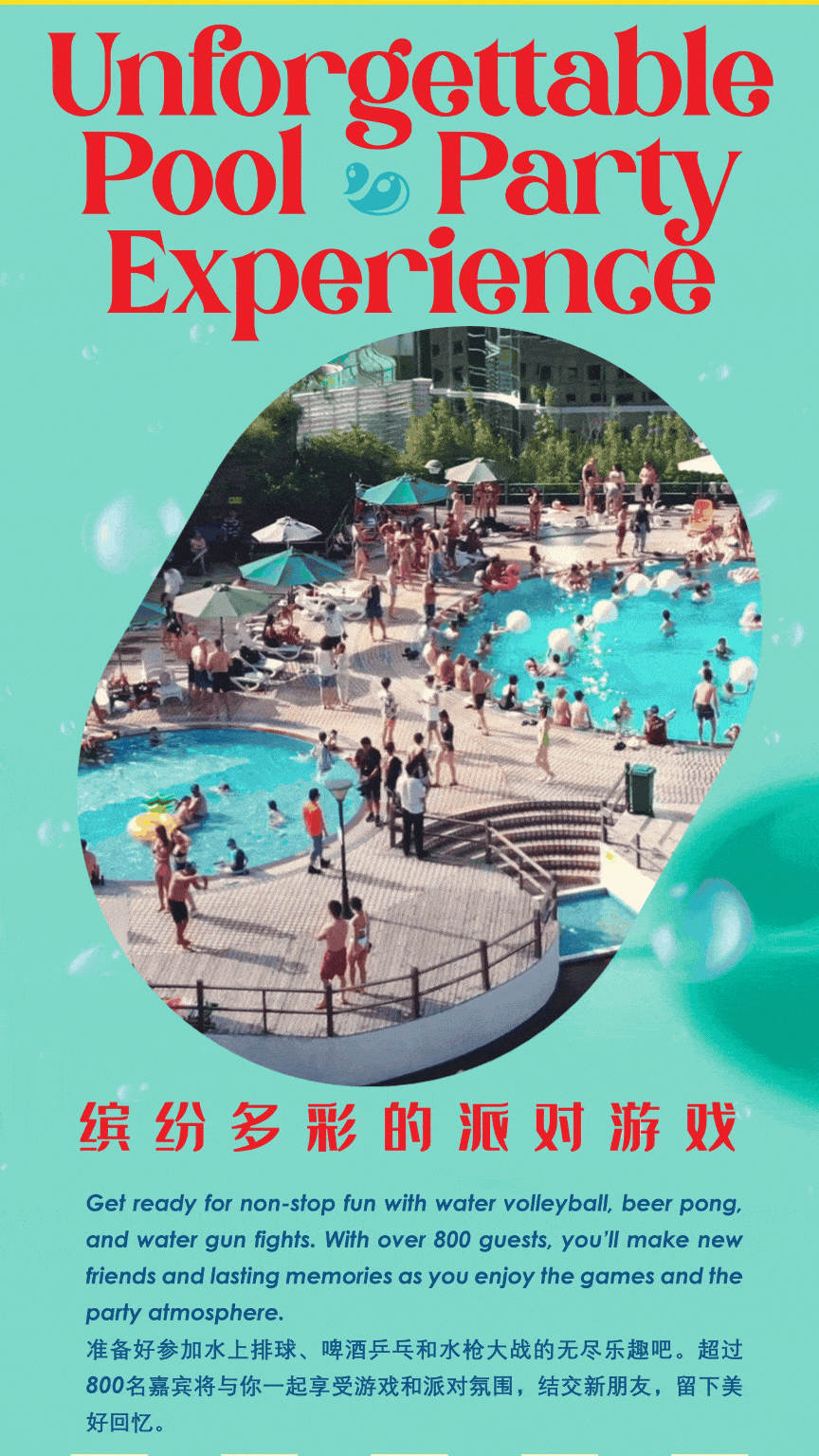 247tickets.com | SUMMER SPLASH (Beach Edition) Pool Party